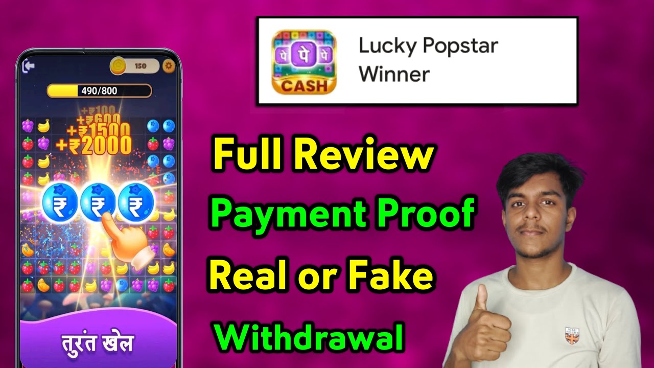 Lucky Popstar Winner Withdrawal - Lucky Popstar Winner Game - Lucky Popstar Winner - YouTube