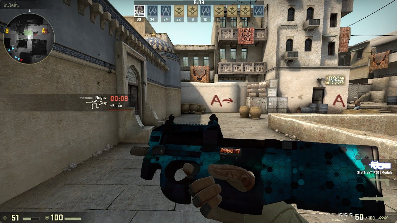 CS:GO StatTrak™ P90 | Module 10 kill - YouTube