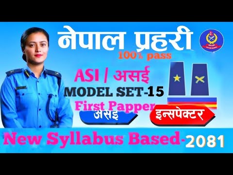 ASI Model Question 2081 Set-15 ||Asi Police Exam Papper || असइ नमुना ...