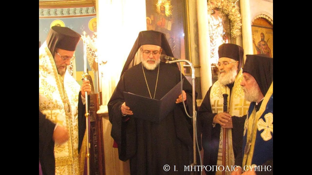 12-01-2018 ΕΞΟΔΙΟΣ ΑΚΟΛΟΥΘΙΑ ΜΗΤΡΟΠΟΛΙΤΟΥ ΣΥΜΗΣ - YouTube