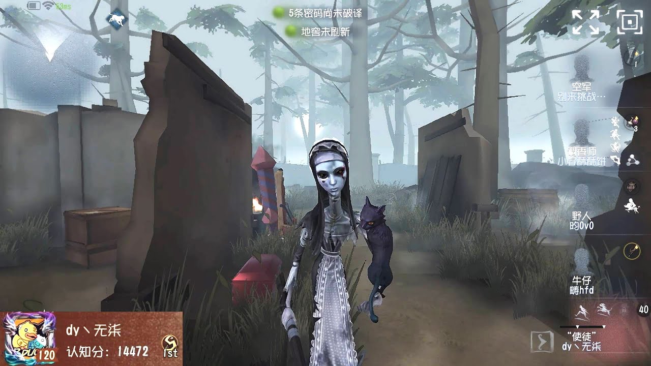 #373 1st Apostle Ann | Pro Player | Arms Factory | Identity V - YouTube