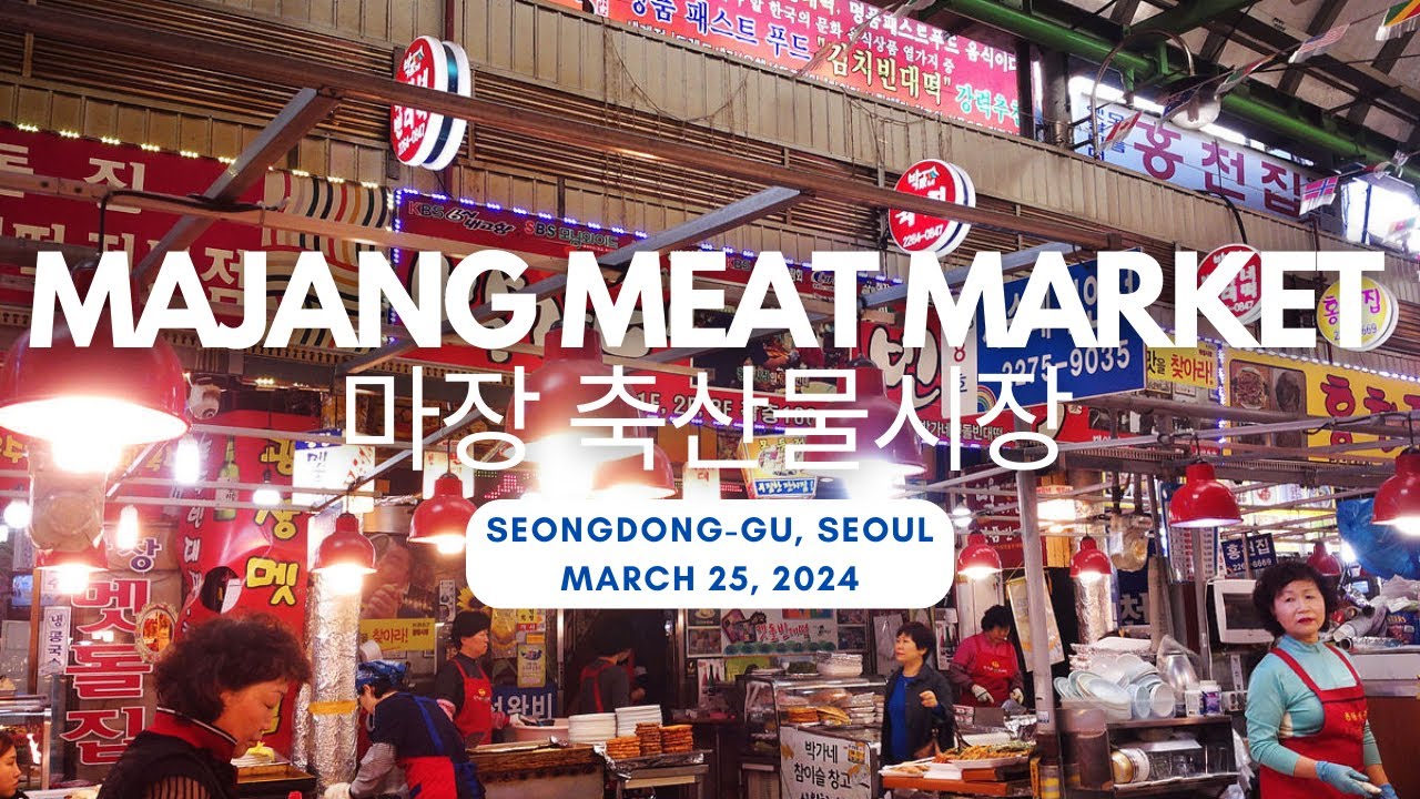 Majang Meat Market 마장 축산물시장 - YouTube