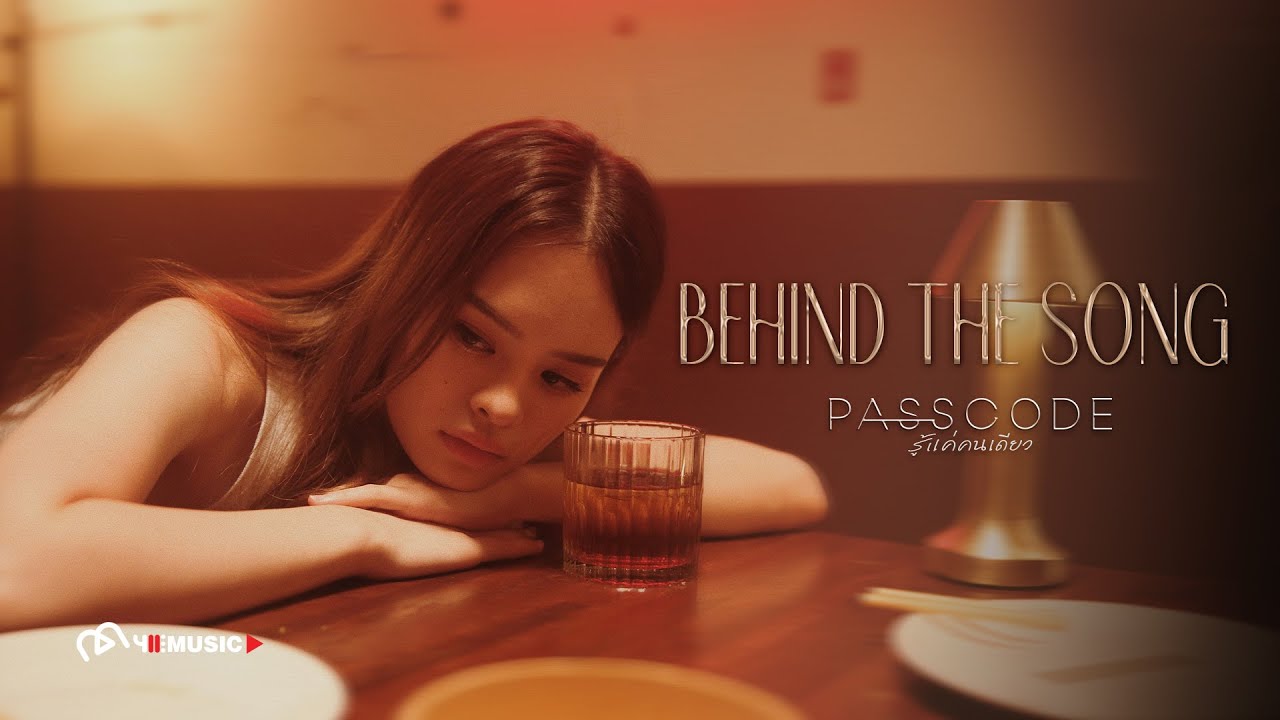 ALLY - Passcode (รู้แค่คนเดียว) Behind The Song - YouTube