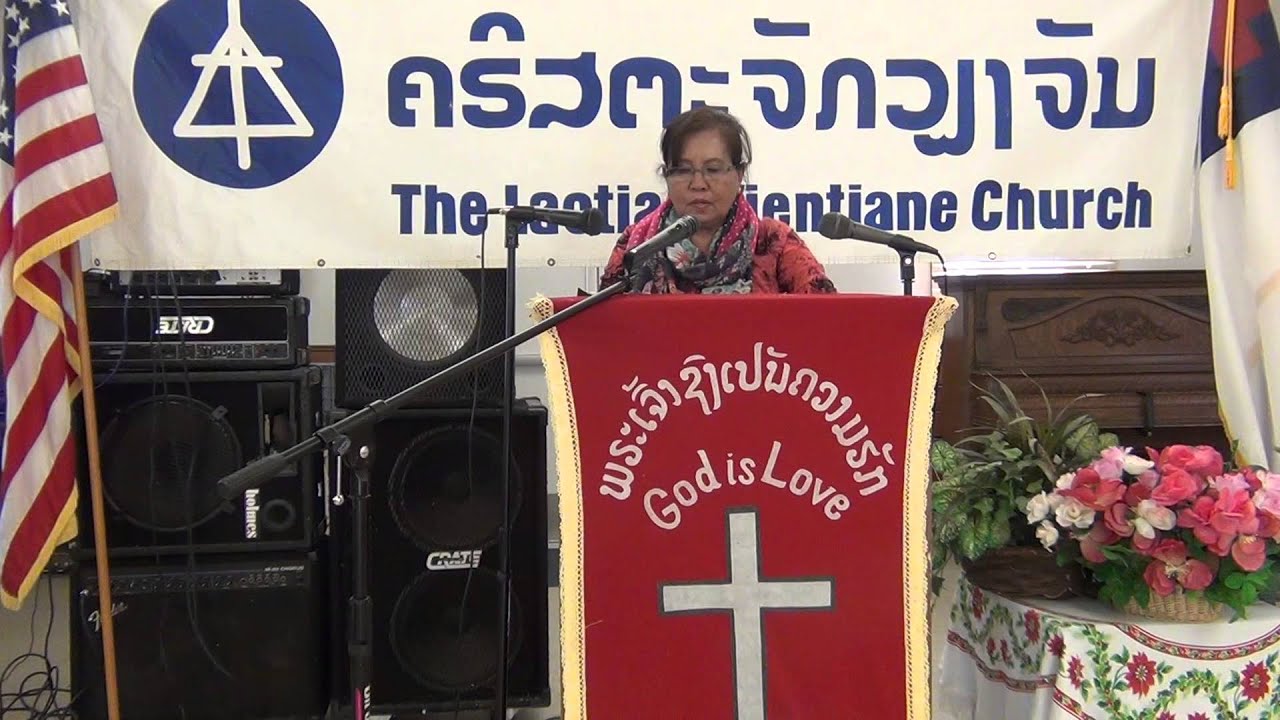 Lao Bible Readings: Exodus ອົພຍົບ 18:1-27 - YouTube