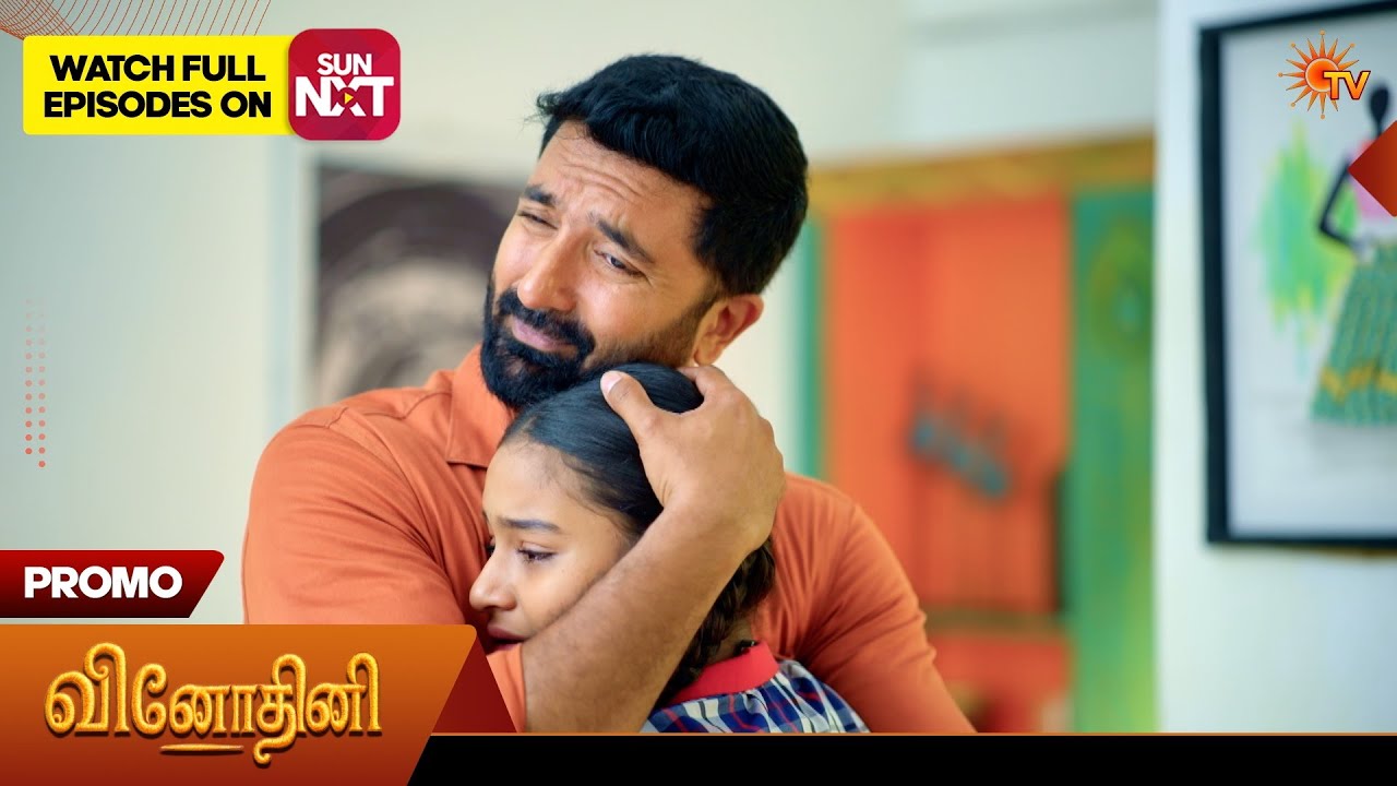 Vinodhini - Special Promo | 03 Apr 2026 | Tamil Serial | Sun TV - YouTube