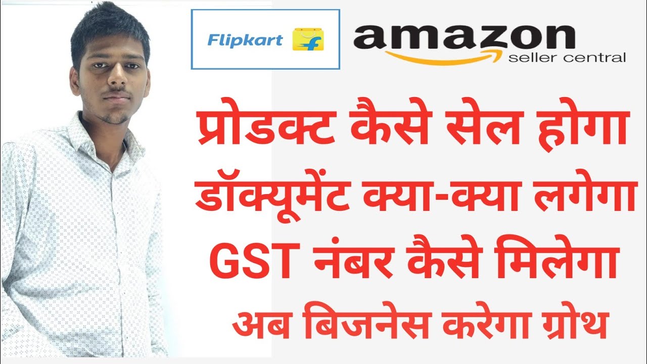 How to create flipkart seller account | flipkart seller kaise bane ...