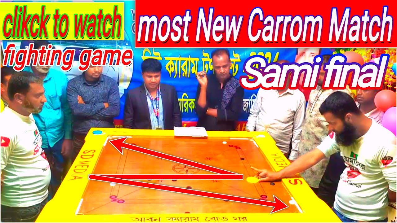 most popular sports in the New Carrom tournament fight Sami final match ...
