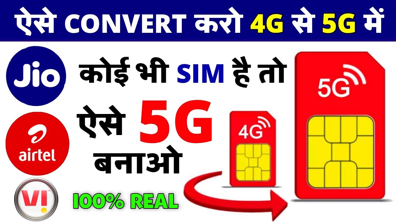 How To Convert 4G Sim Into 5G Upgrade Jio 4G Sim In Jio 5G Convert