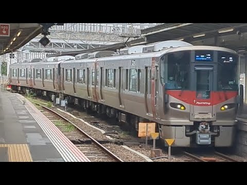 JR西日本 227系 redwing S41編成+S38編成 広島着 - YouTube