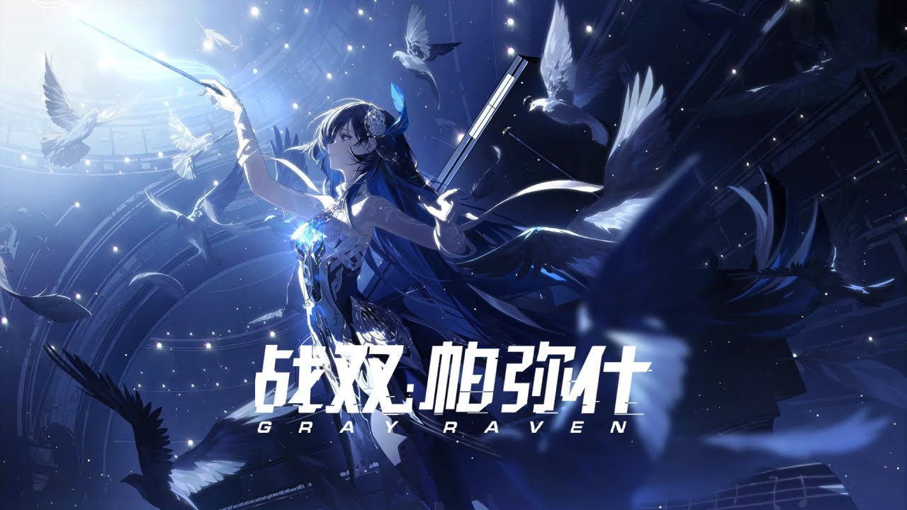 Dream Till The Timeless Login OST【PGR】 - YouTube