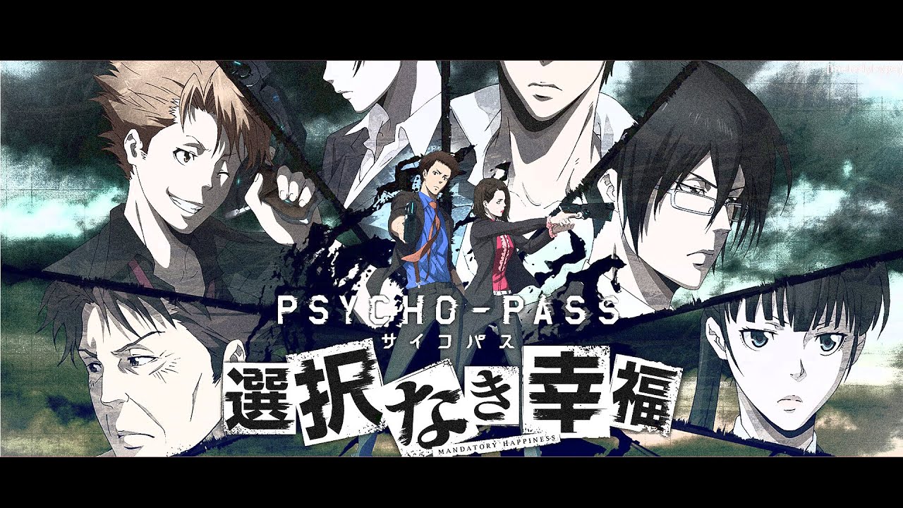 PSYCHO-PASS 3: FIRST INSPECTOR Ending Full 『Red Strand』by Cö Shu Nie