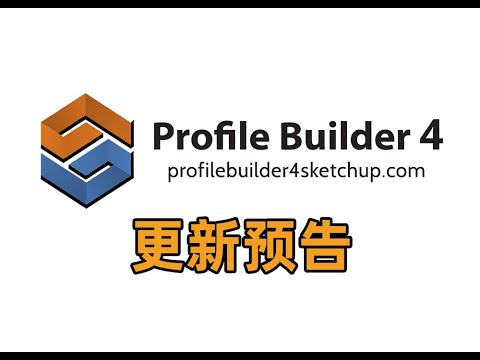 PB4 即将到来 官方预告视频解读 - YouTube