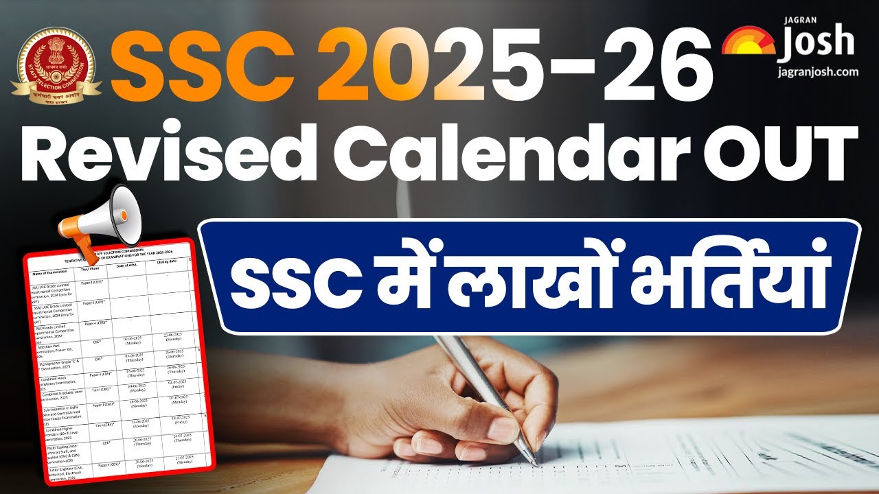 SSC Calendar 2025-26 | SSC 2025 Calendar Out | Exams Notification ...