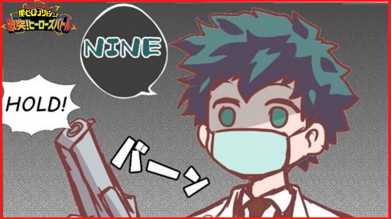 Villain Doctor Deku Compilation ! My Hero Academia Comic Dub - YouTube
