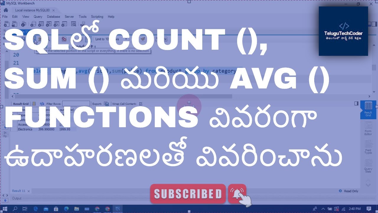 SQL in Telugu - Count, Sum and Avg functions in SQL with examples || Functions in SQL - YouTube