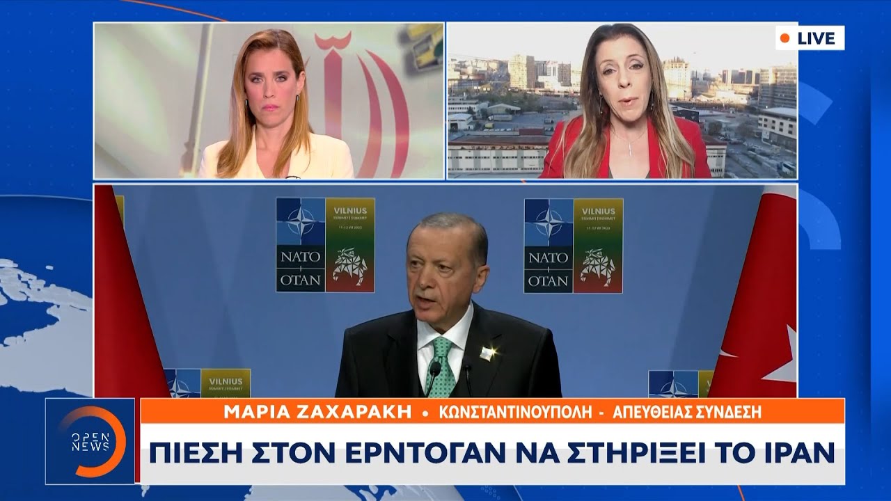 Ερωτήματα για τη σιωπή Ερντογάν μετά την επίθεση του Ιράν - Πίεση να ...