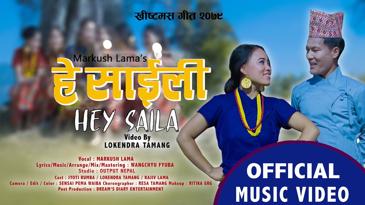 HEY SAILI HEY SAILA ||हे साईली हे साईला || Markush Lama New Christmas ...