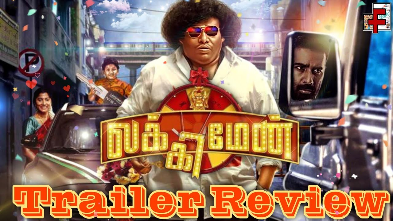 Lucky Man - Trailer Review | Yogi Babu | Sean Roldan | Balaji Venugopal ...