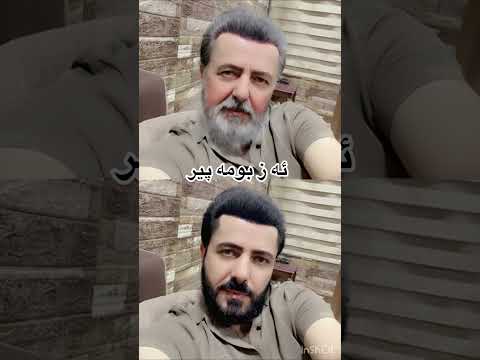 Elican Az Bome Pir New 2023