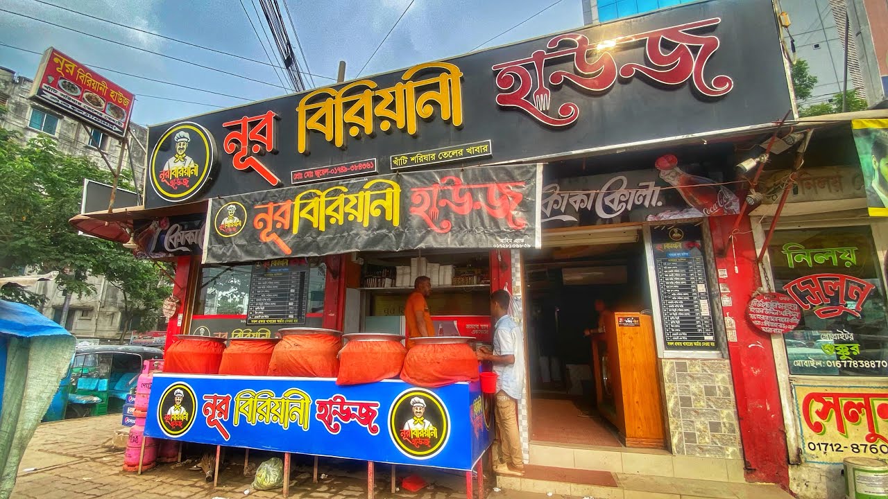 130 Taka Special Beef Chap Khichuri, Noor Biriyani House, Beribadh 4 ...