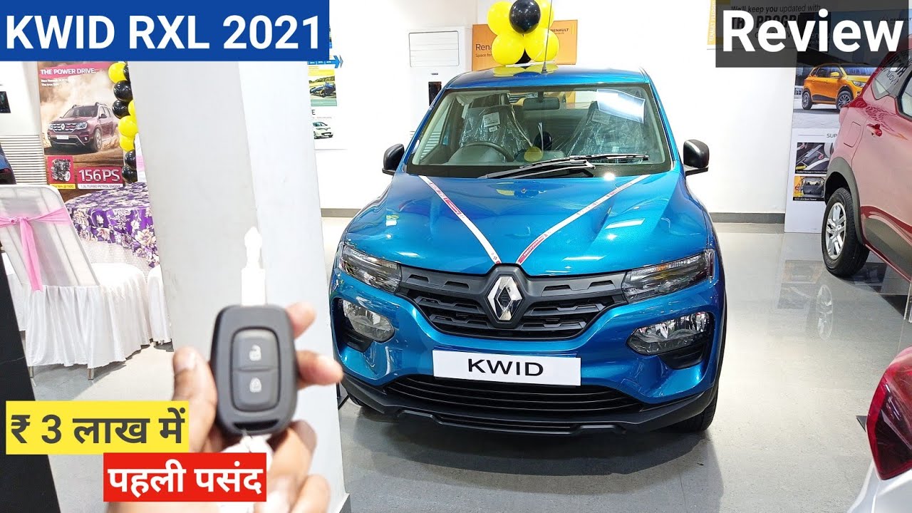 Renault Kwid RXL 2021 | Kwid Second Base Model Review | Price ...
