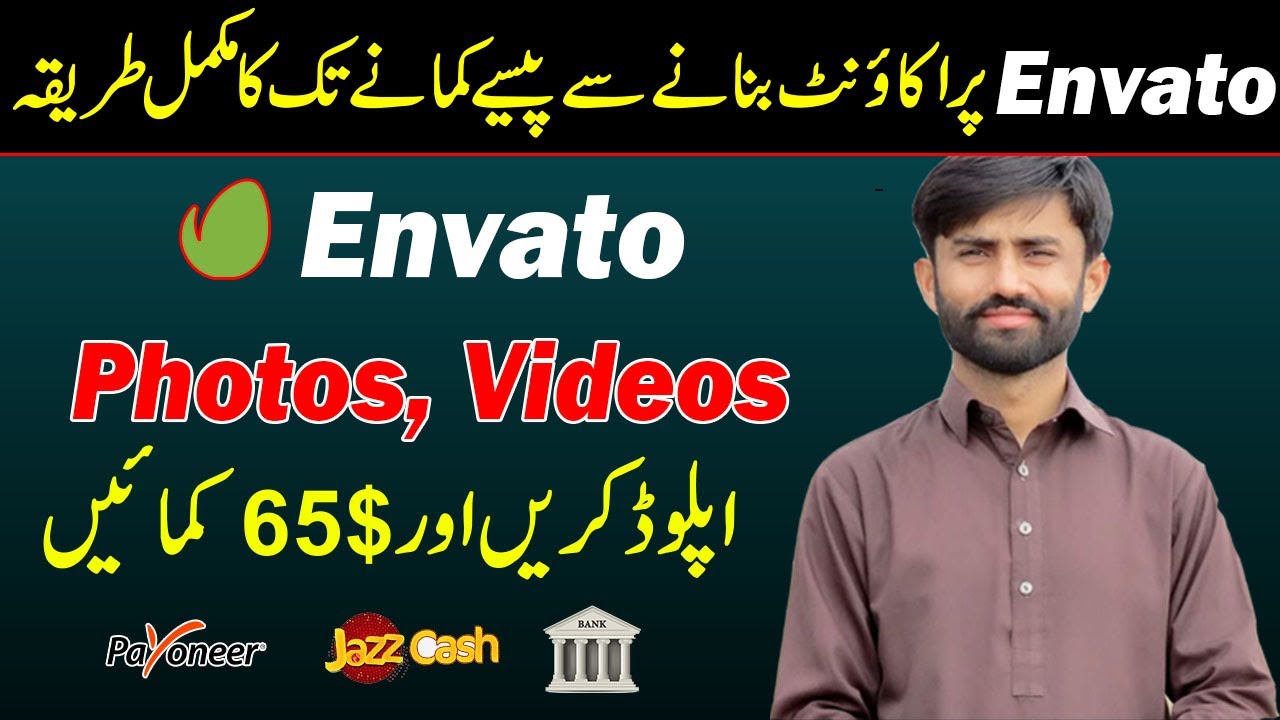 Create Envato Seller Account & Earn 65$ Daily || Online Earning From Envato in Pakistan ...