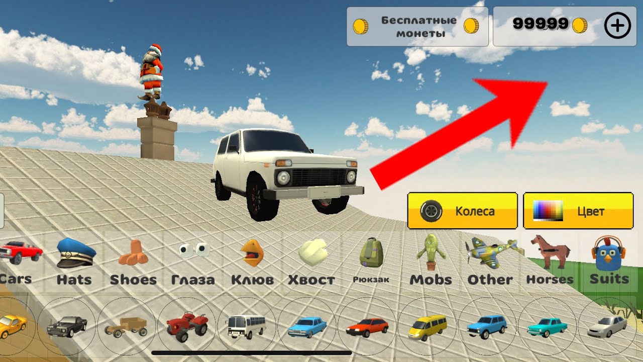 EARNED 100,000 COINS ON THIS CAR IN CHICKEN GUN - YouTube