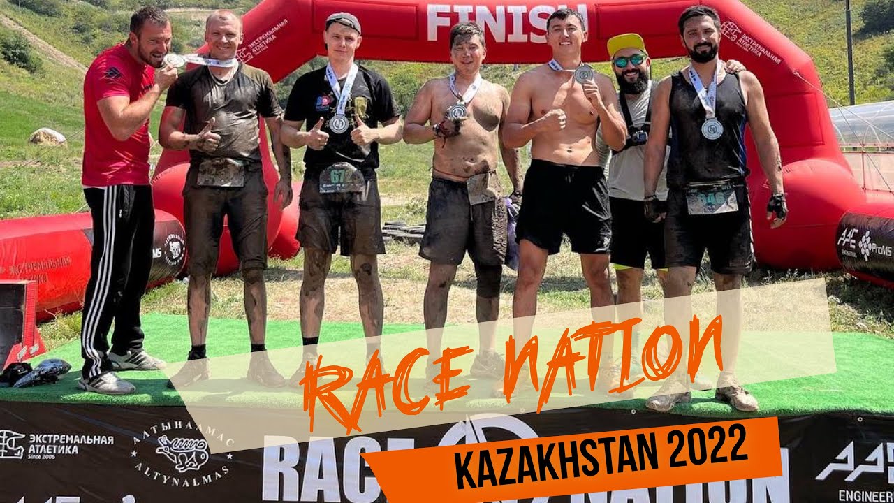 Race Nation 2022/ Глазами зрителя - YouTube