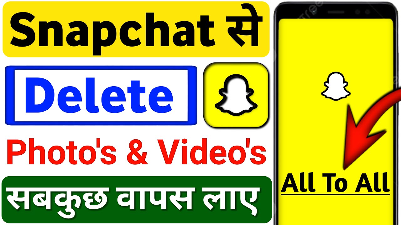 Snapchat Deleted Photos Recovery New Process (2025) Snapchat Se Delete ...