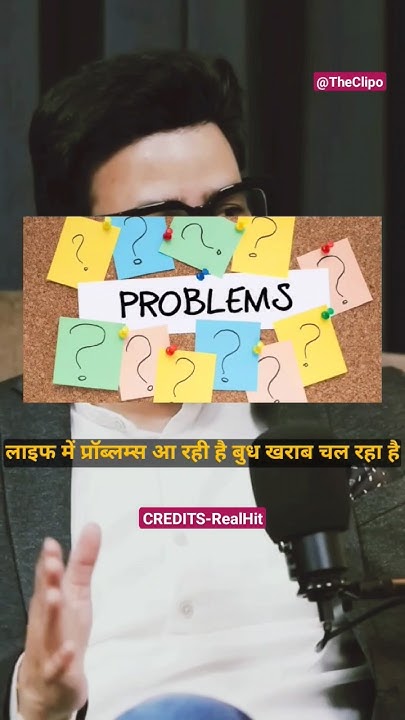 Many Problems One Solution | अनेक समस्याओं का एक उपाय ️ Ft ...