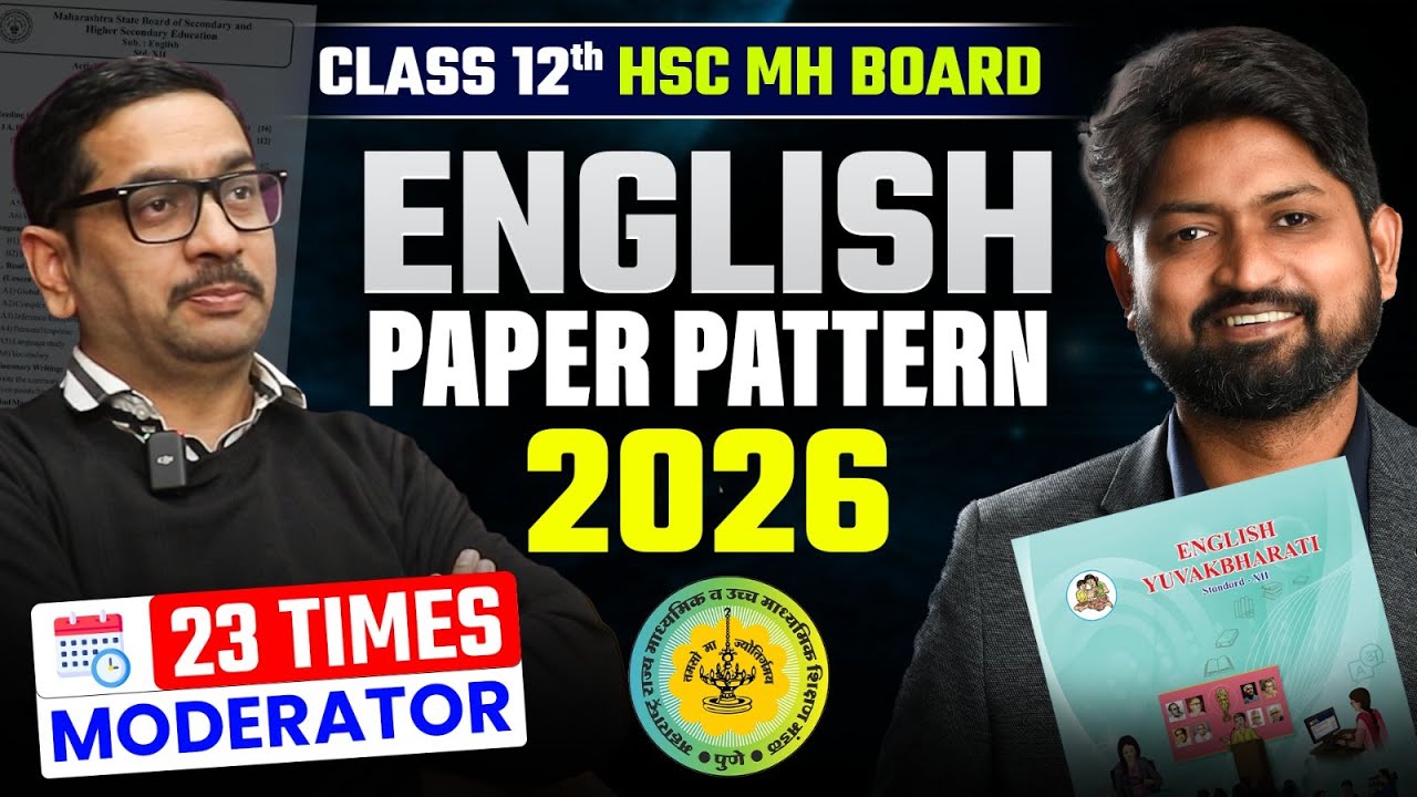HSC English 2026 Paper Pattern | Class 12 Maharashtra Board | Examiner ...