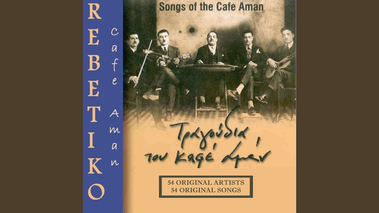 Usak Manes - YouTube