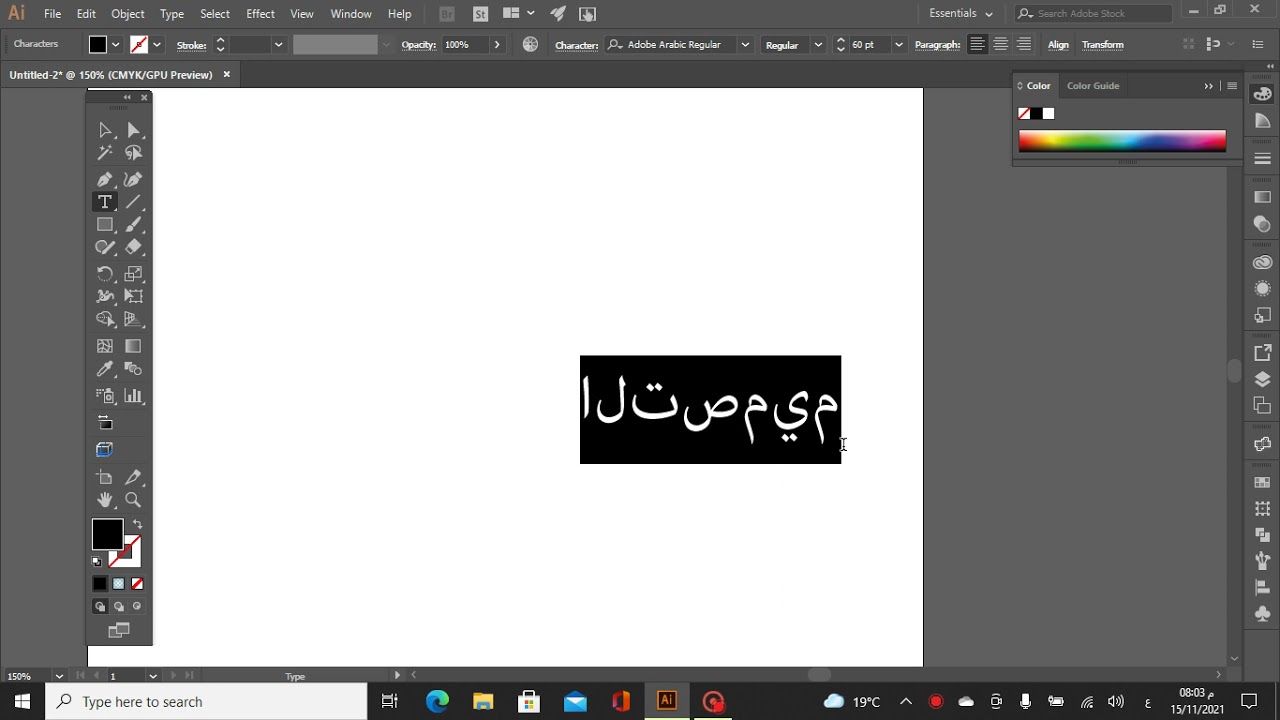 تفعيل اللغة العربية في برنامج Adobe Illustrator CC - YouTube