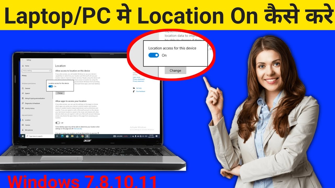 Computer me Location On Kaise Kare | Laptop me Location On Kaise Kare ...