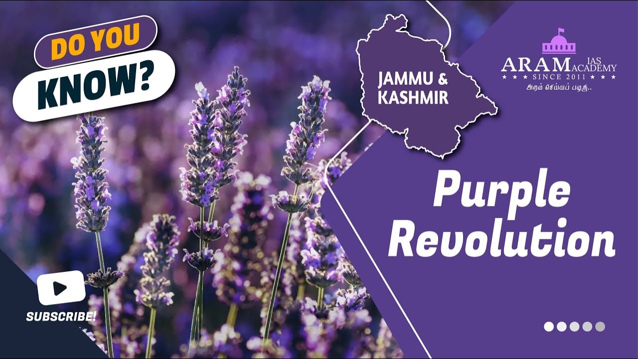 ARAM'S DO YOU KNOW SERIES - PURPLE REVOLUTION BY KAVYA MANOHARAN - YouTube