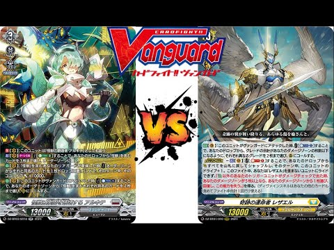 [カードファイト!! ヴァンガード | Cardfight!! Vanguard] Arkhite vs Rezael - YouTube