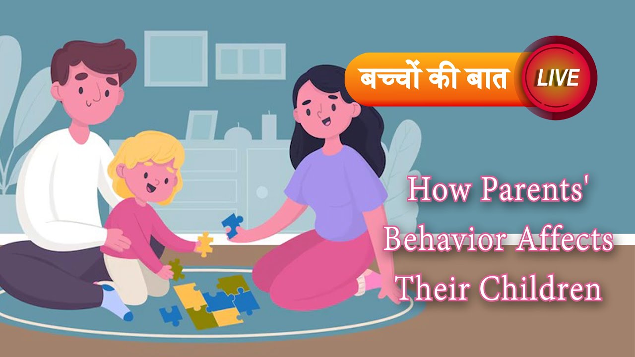 How Parents' Behavior Shapes Their Children's Development - YouTube