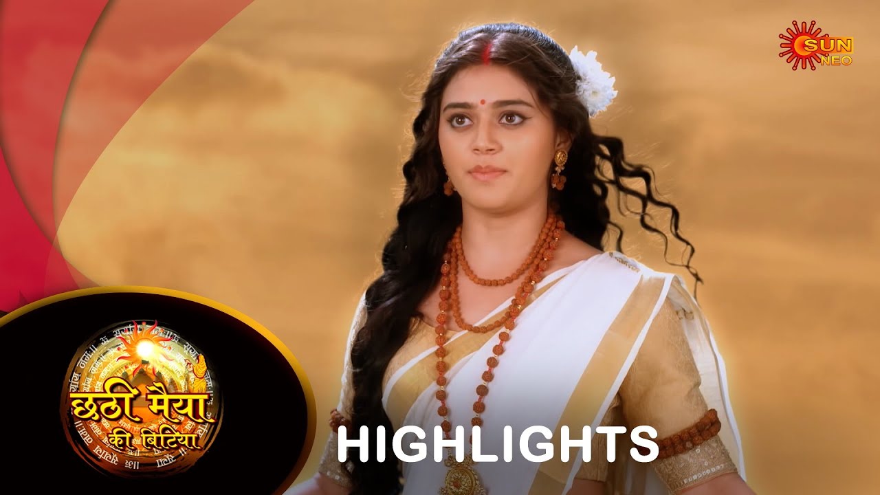 Chhathi Maiyya Ki Bitiya - Highlights | 23 Oct 2024 | Full Ep FREE on ...