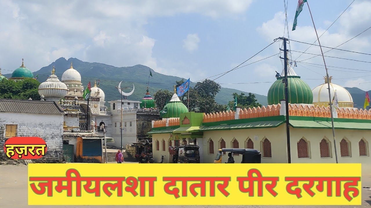2024 hazrat jamiyalsha Datar 🤲 dargha junagadh ||Gujarat ||हज़रत ...
