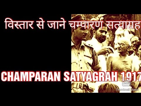CHAMPARAN SATYAGRAHA (1917) AKA FIRST CIVIL DISOBEDIENCE MOVEMENT ...