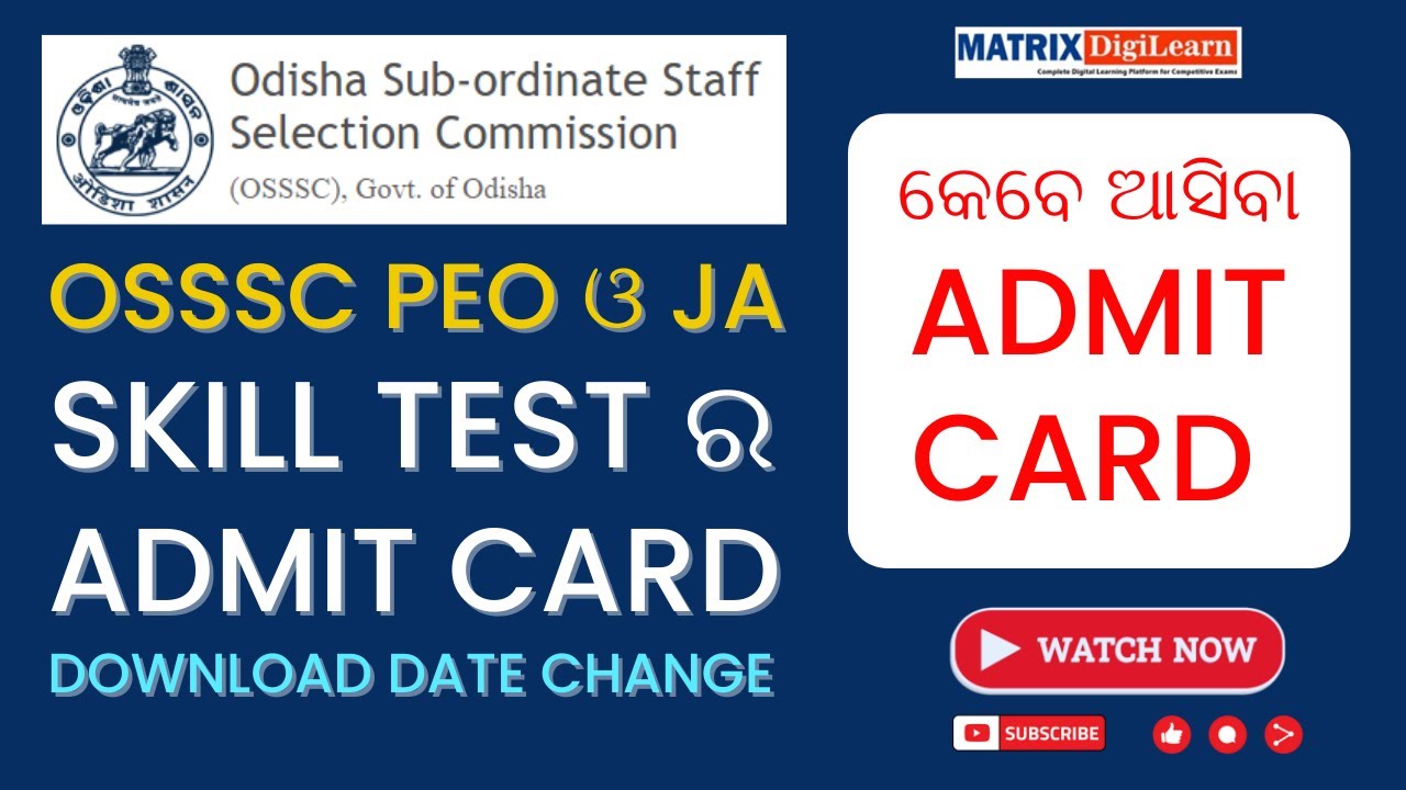 PEO JA Practical Skill Test Admit Card Download Date Changed peo-ja-practical-skill-test-admit-card-download-date-changed
