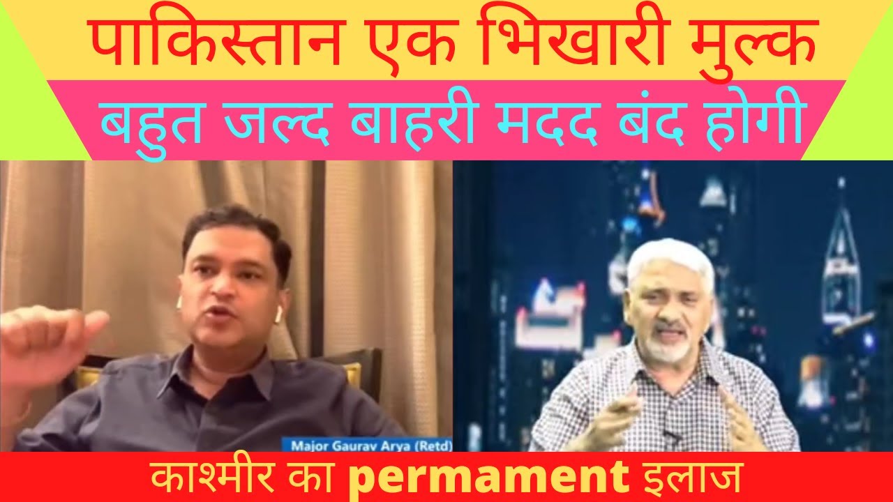 Pak media latest talk show.pak news updates. - YouTube