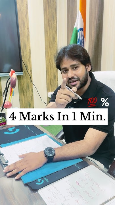 Paper Out 🔥 || 4 Marks In 1 Min. || NEET 2025 || Aamir Sir #neet2025 #neet #neetphysics - YouTube