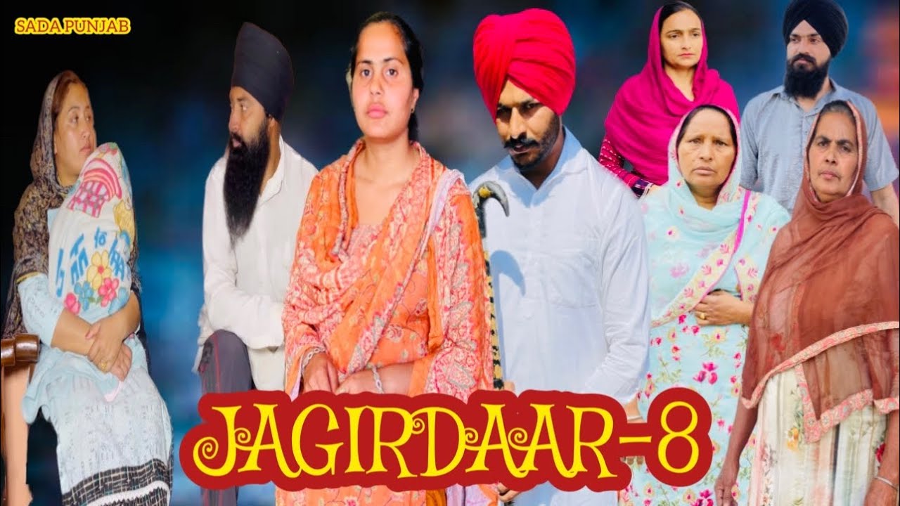 JAGIRDAAR ਜਾਗੀਰਦਾਰ (EPISODE-8) NEW PUNJABI SHORT VIDEO 2023 ,VICKY ...