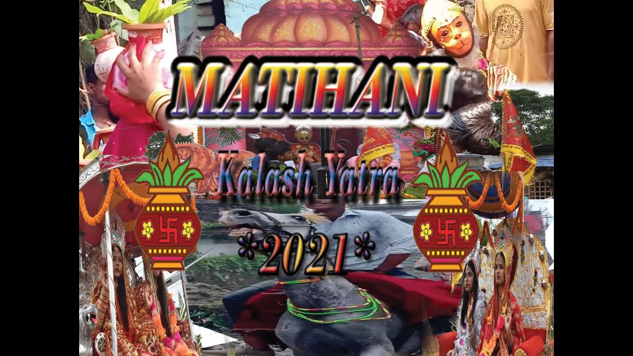 Matihani Nagarpalika Kalash Yatra | 2021 | Nepal | Durga Pooja ...