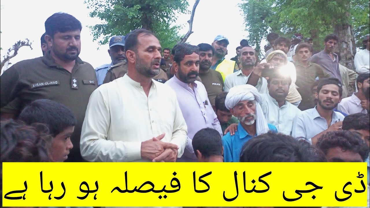 choti zareen D G canal faisla ho raha hai flood pull_13 choti zareen D ...