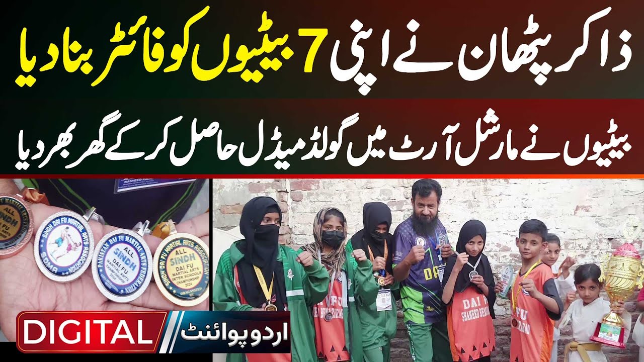 Zakir Pathan Ne 7 Betiyo Ko Fighter Bana Diya - Martial Art Mein Gold ...