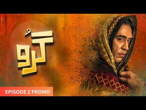 Guru Episode 2 Promo | Guru Drama | Guru | New Pakistani drama 2023 ...