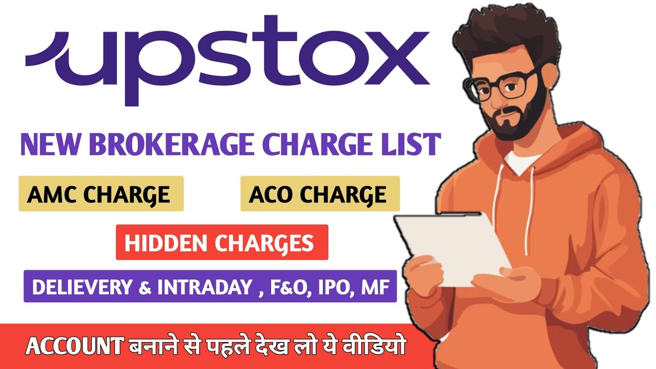 Upstox App Review 2025 | Upstox Charges List 2025 | Upstox Brokerage ...
