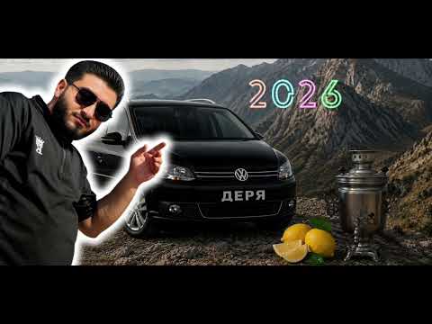 УМУД ДЕРЯ BİZİM TALIŞ ZONASI 2026 OFFİCİAL MUSİC YENİ 10K KLİP ULTRA VİDEO MP3 